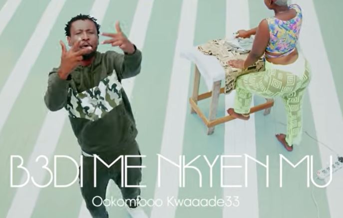 Official Video: Bedi Me Nkyen Mu video by Okomfo Kwadee